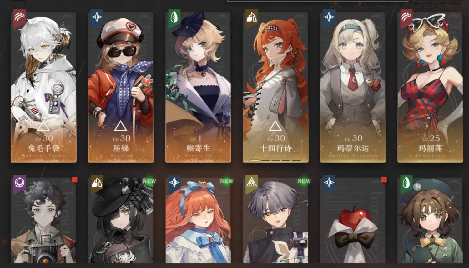 Reverse 1999 Voice Actors Complete Cast List Reverse 1999 Voice Actors Complete Cast List